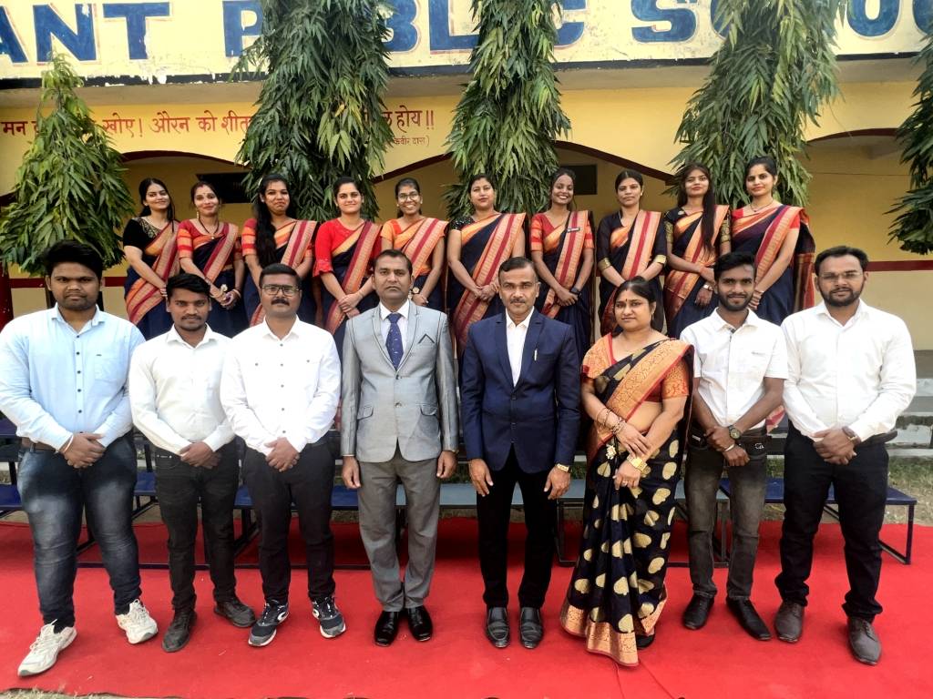 - Arihant Public School, Tikamgarh